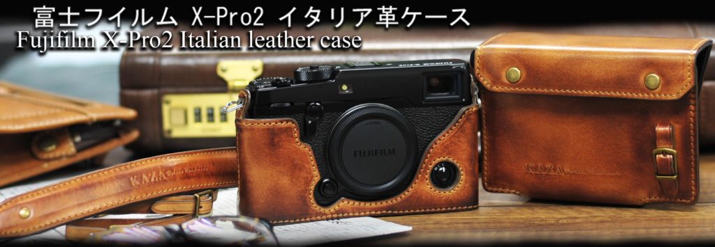 Fujifilm X-Pro2 Half Case | Fujifilm X-Pro2 Leather Case