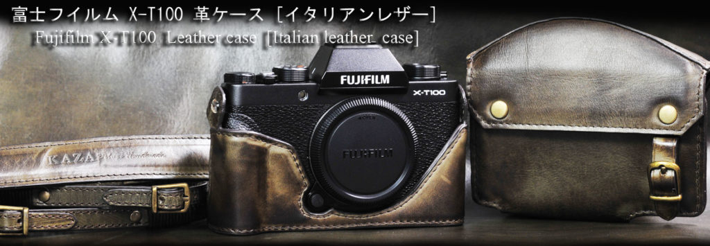 Buy Fujifilm X-T100 Leather Case | Fujifilm Camera Case