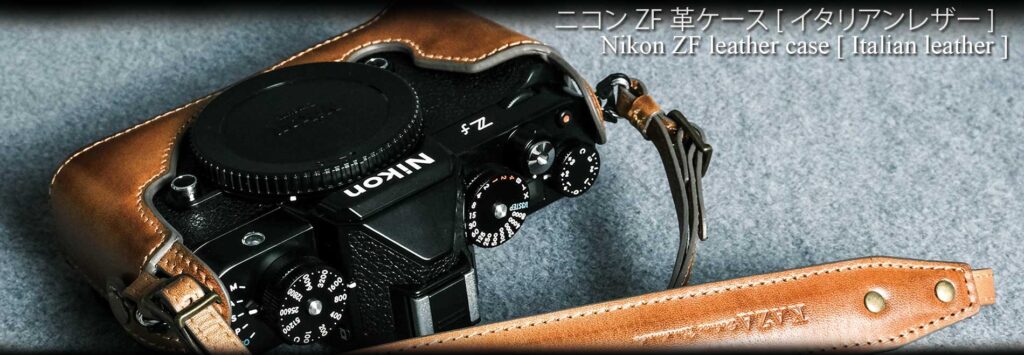 Nikon ZF Leather Case | The best protection of ZF